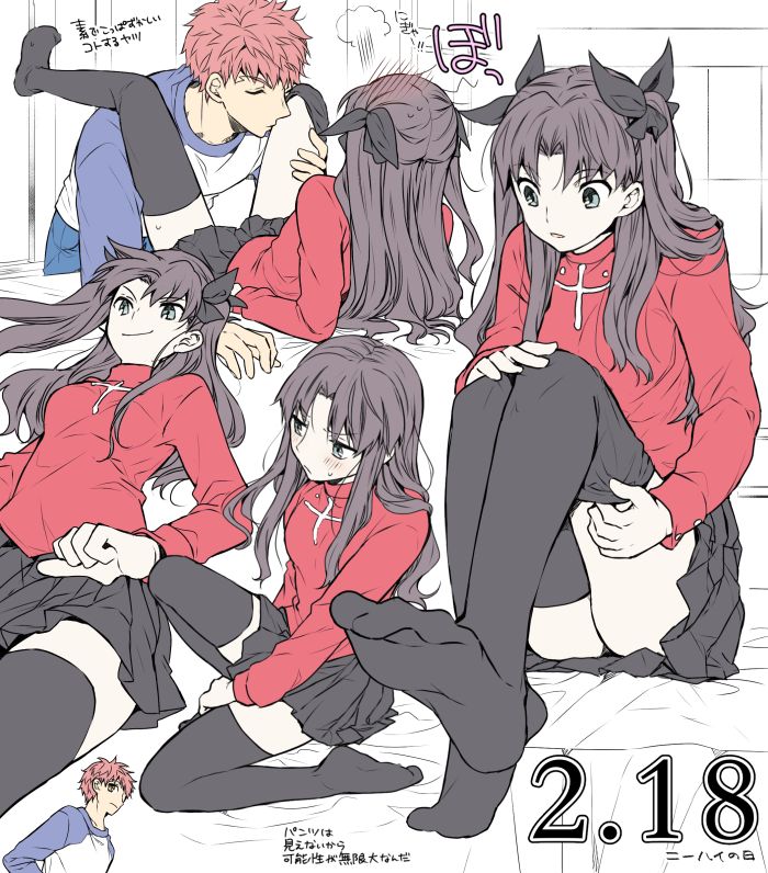 Shirou and Rin | Scrolller
