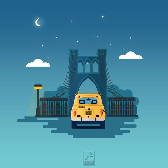 Sidi M'cid illustration, saha ramdankoum w saha ftourkoum | Scrolller