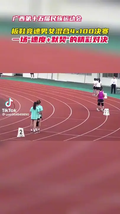 Six-legged relay race | Scrolller