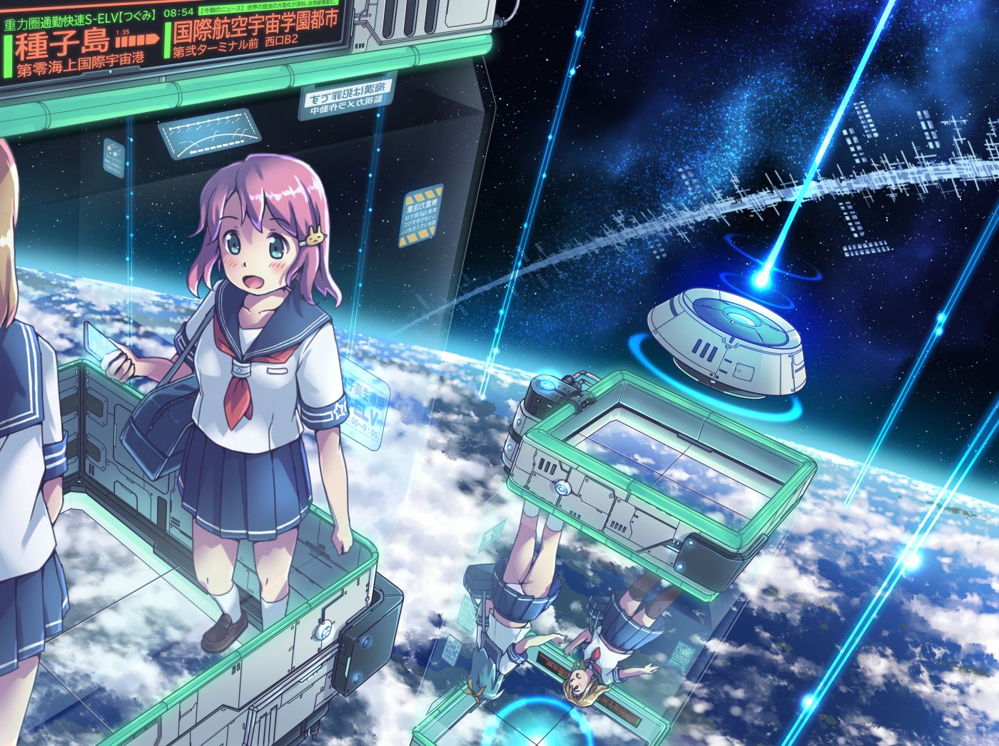 Space Elevator [Original] | Scrolller
