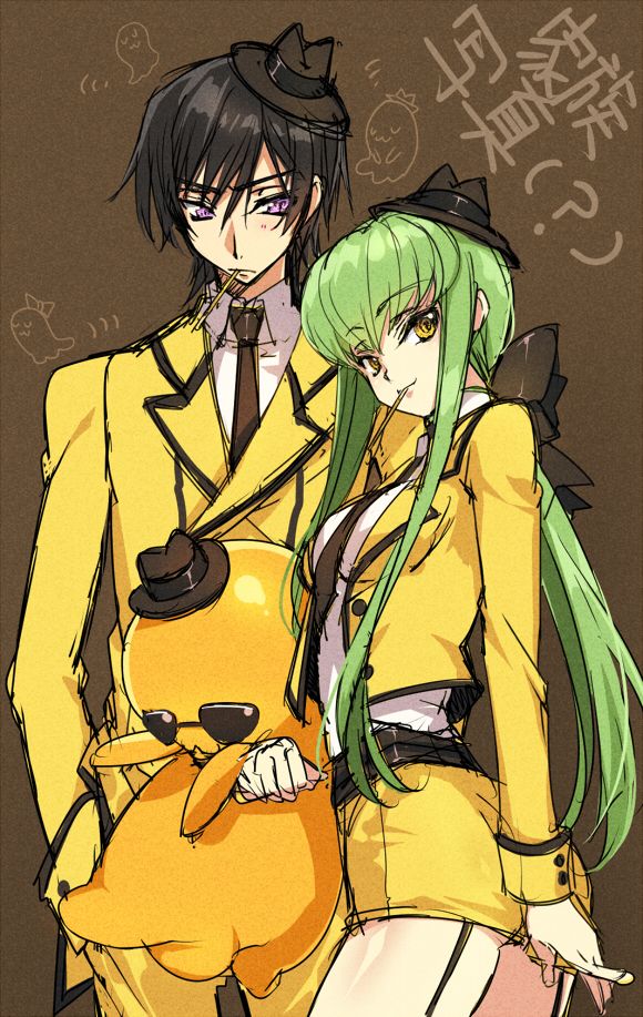 Special agent Lelouch, C.C and Cheese-kun | Scrolller