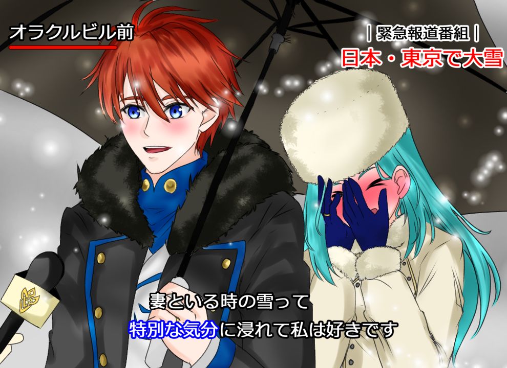 Special Feeling | Scrolller