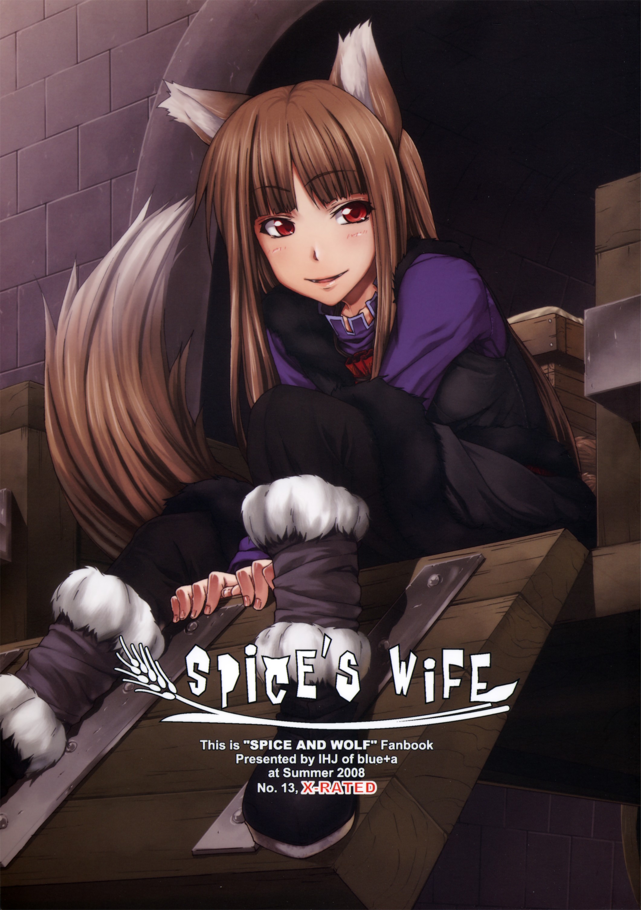 Spice's Wife (Spice and Wolf) [blue+α (Ifuji Shinsen)] | Scrolller