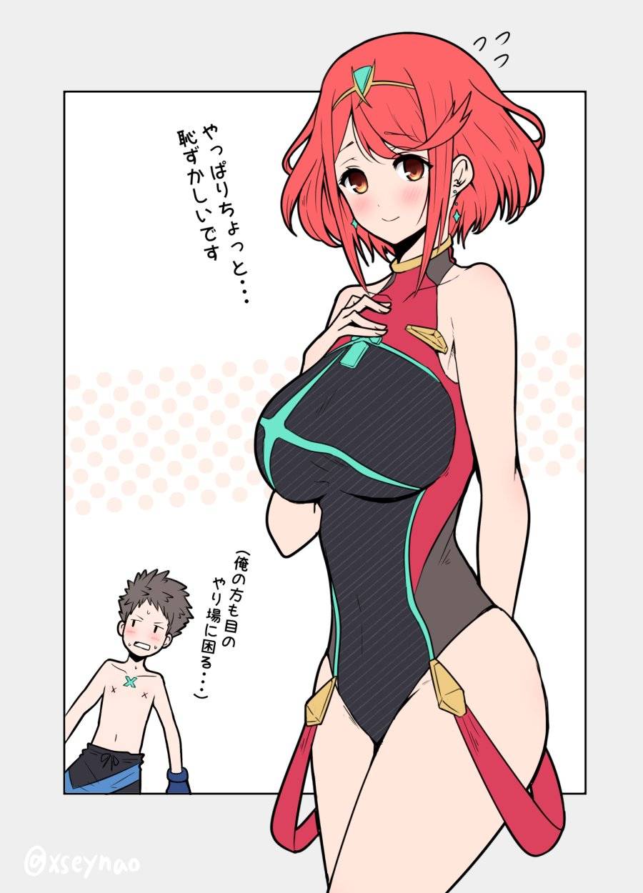 Swimsuit Pyra | Scrolller
