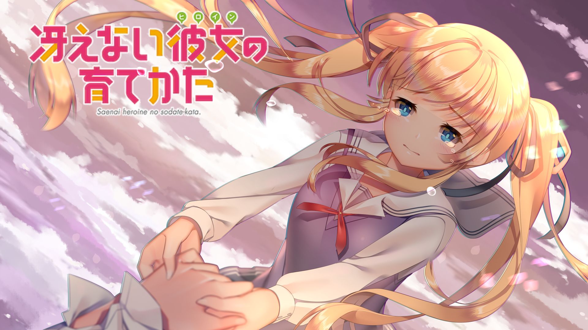 Tearful goodbye | Scrolller