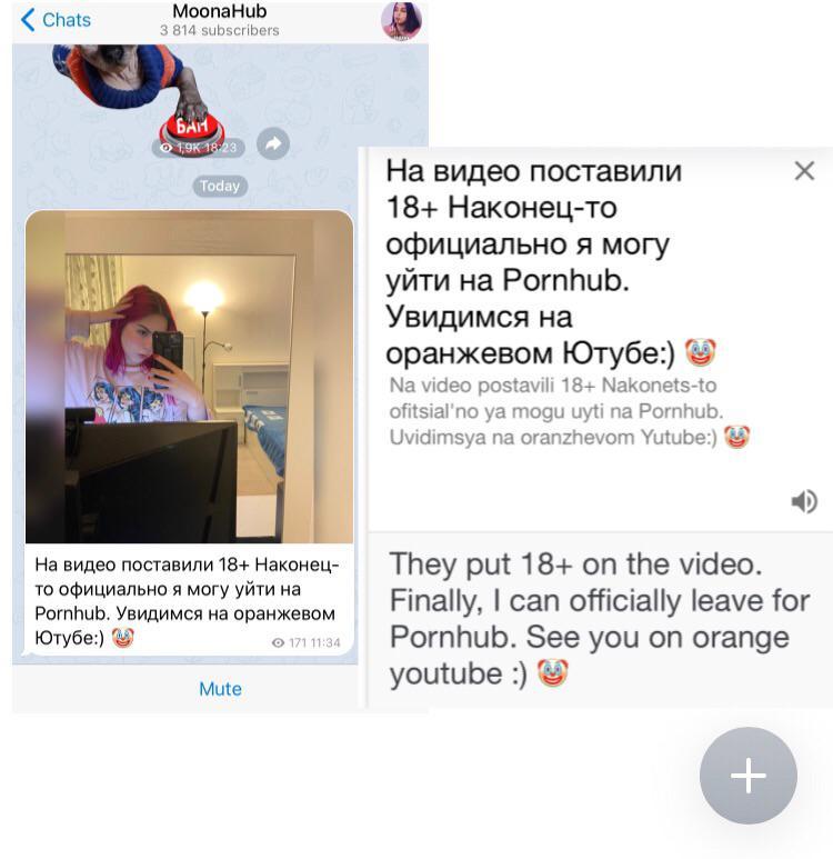 Telegram 😲 | Scrolller