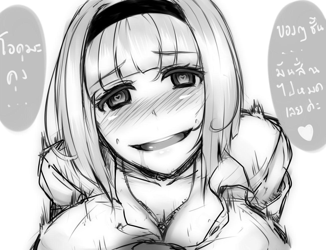 Those beautiful yandere eyes (Daily Yandere #57) | Scrolller