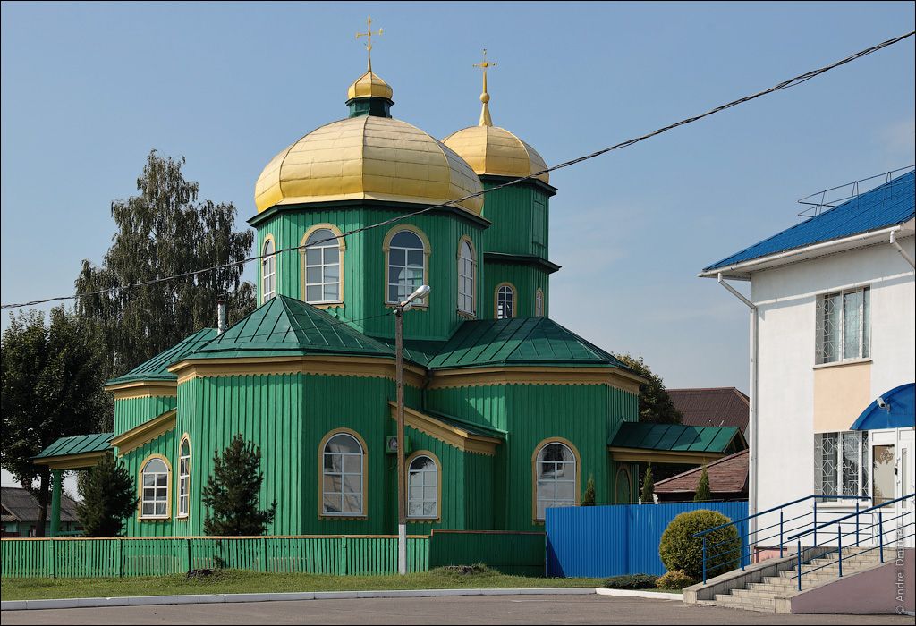 Trinity Church, Bykhov, Belarus [OC] [1024x700] | Scrolller