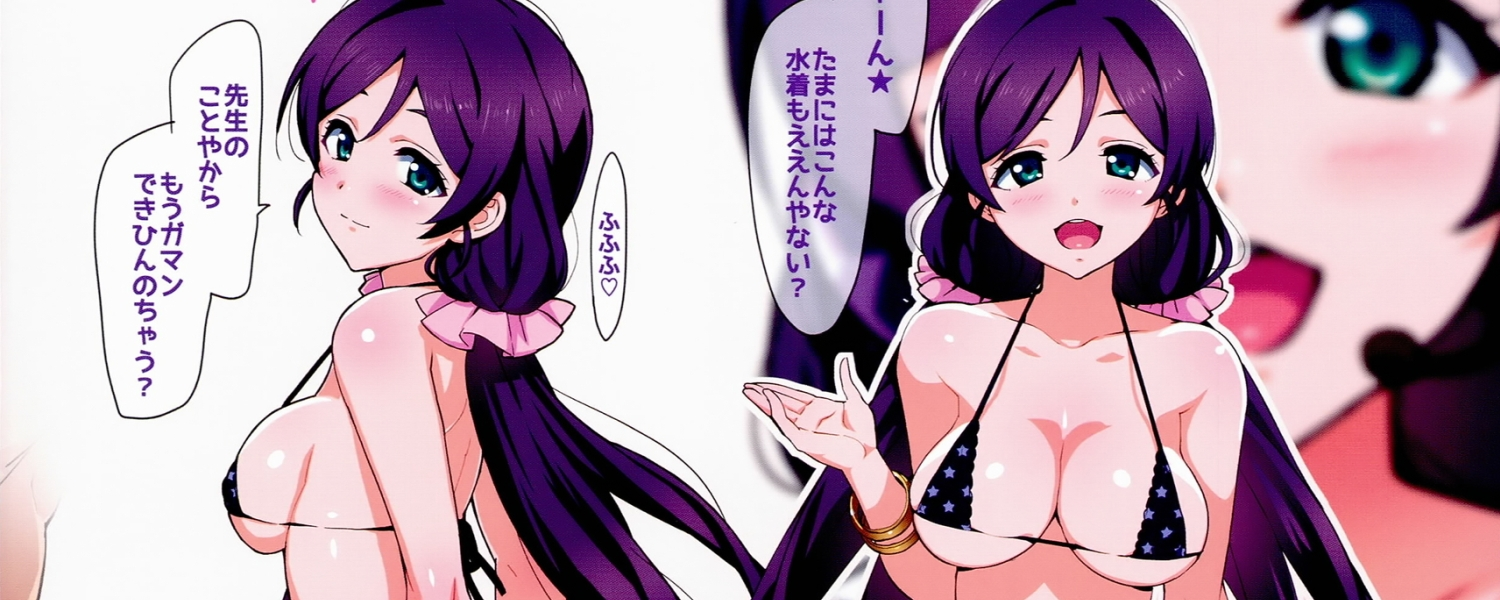 [Twitter] Nozomi Toujou from Love Live School Idol Project | Scrolller