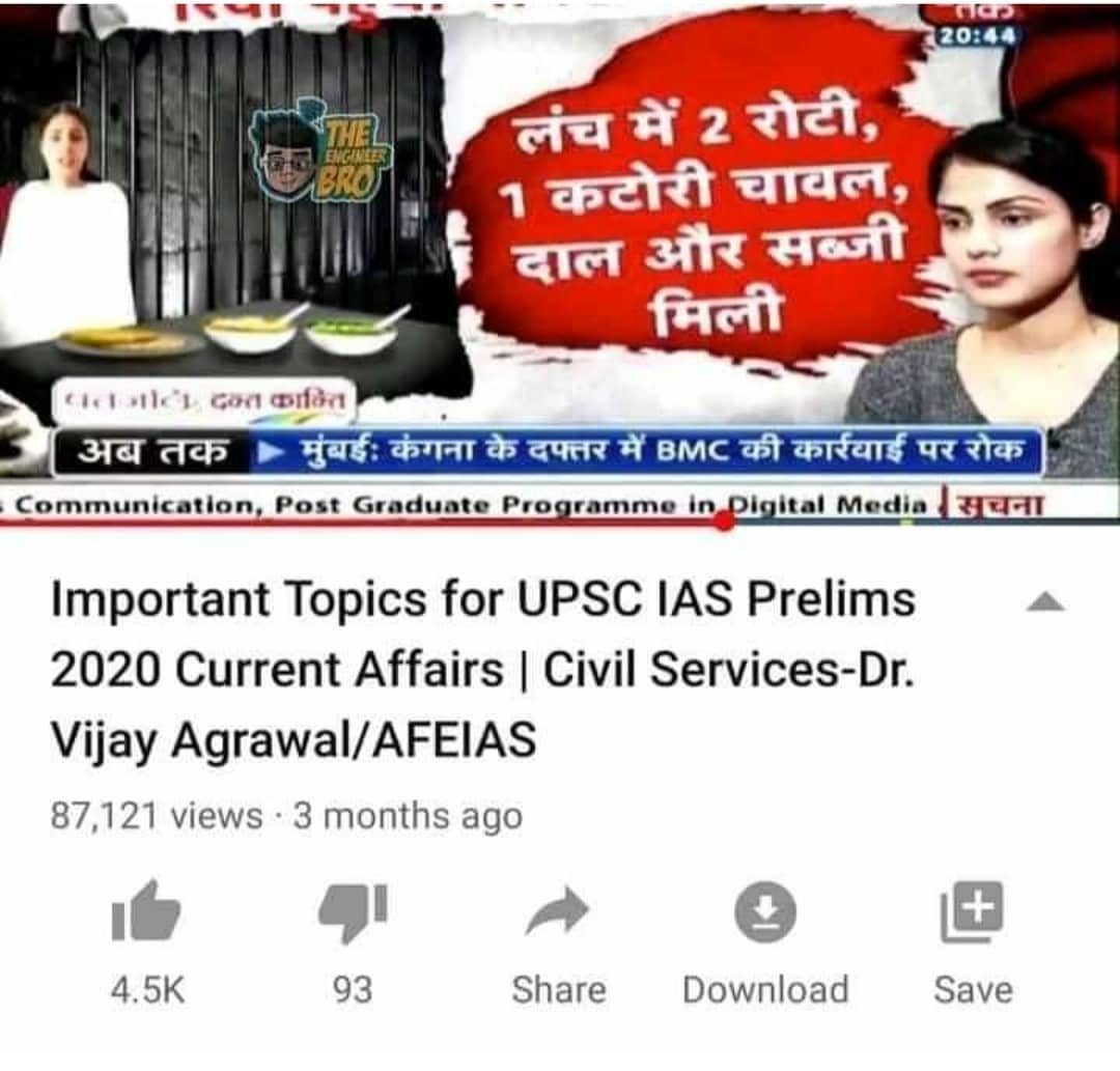 UPSC BROS ⁉️ | Scrolller