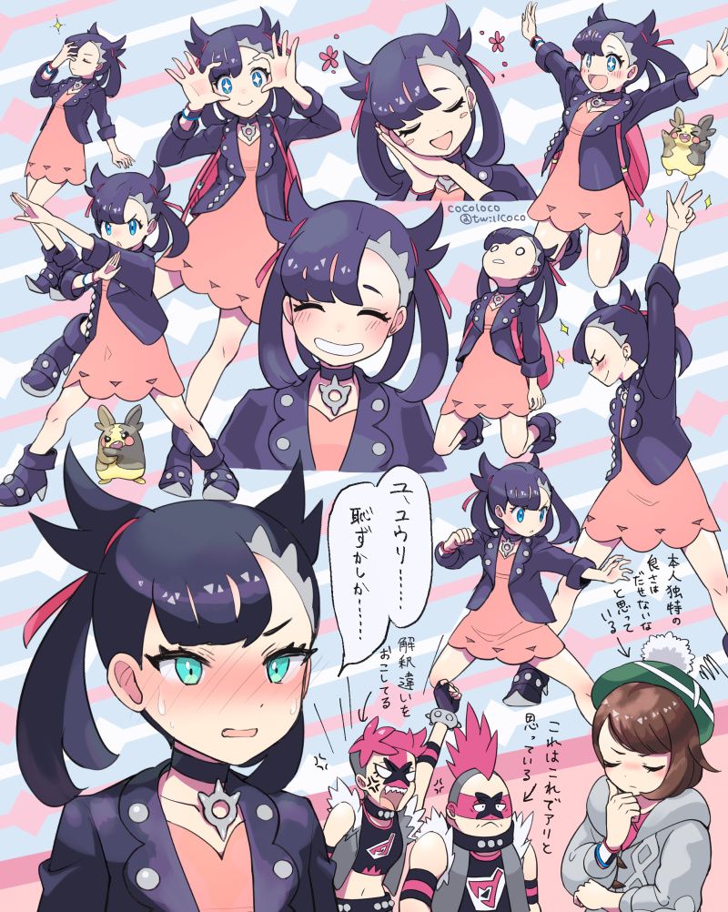 Various Marnie Poses [pokemon] Scrolller