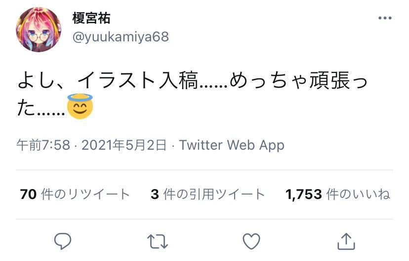 Volume 11 Illustrations Submitted | Scrolller