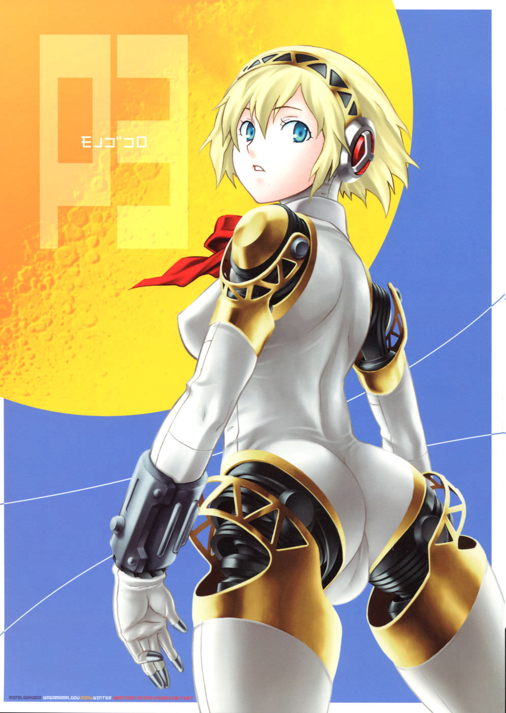 [Wagamamadou] Monogokoro (Makoto X Aigis Doujin) | Scrolller