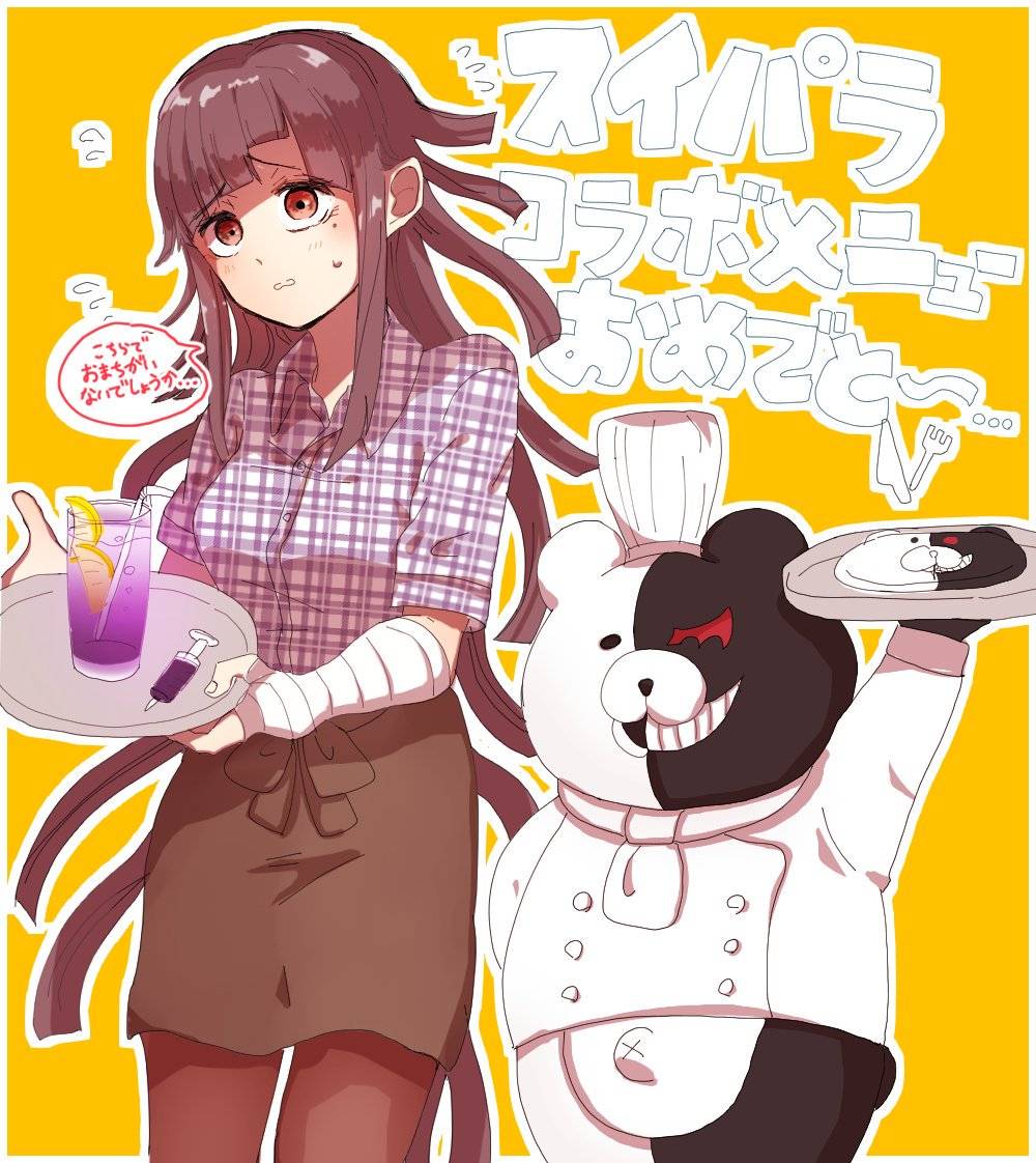Waitress Mikan | Scrolller
