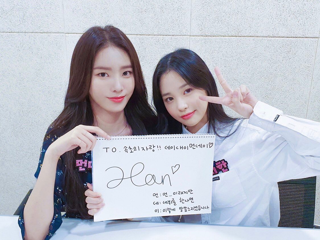 Weeekly Twitter Update - 5th Weee'nterview with Jihan (200526) | Scrolller