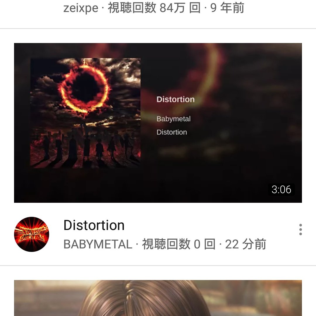 Well, this looks interesting..... | Scrolller