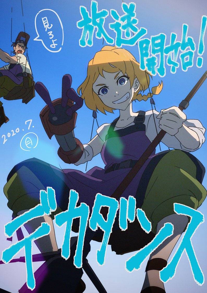 We're getting more genki Natsume fanart! [Deca-dence] | Scrolller