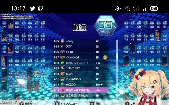 YAGOO at it again | Scrolller