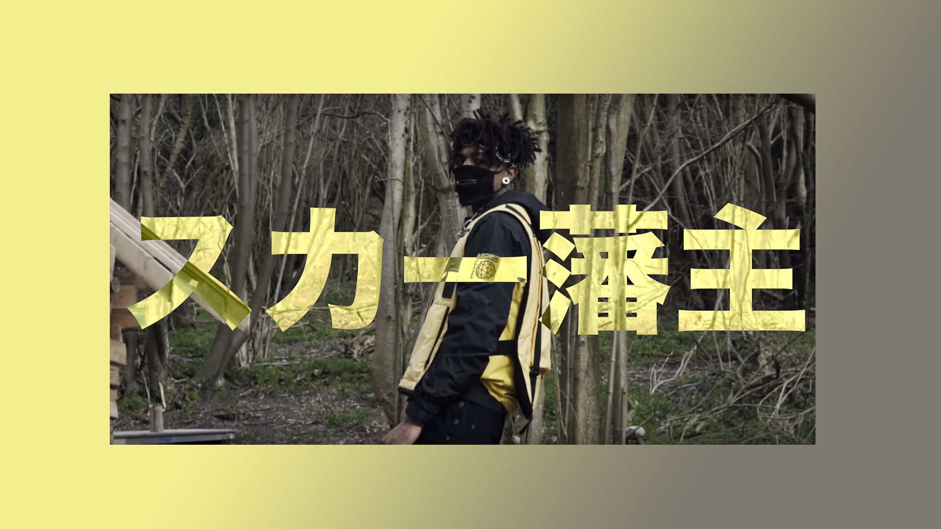 1920x1080 wallpaper straight outta RIP$AW video | Scrolller