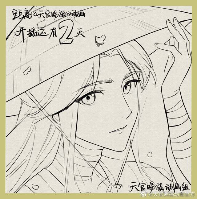 2 day countdown! Xie Lian sketch revealed! | Scrolller