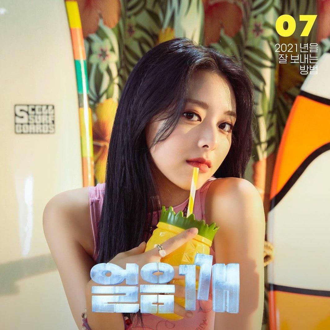 210701 Yuna | Scrolller