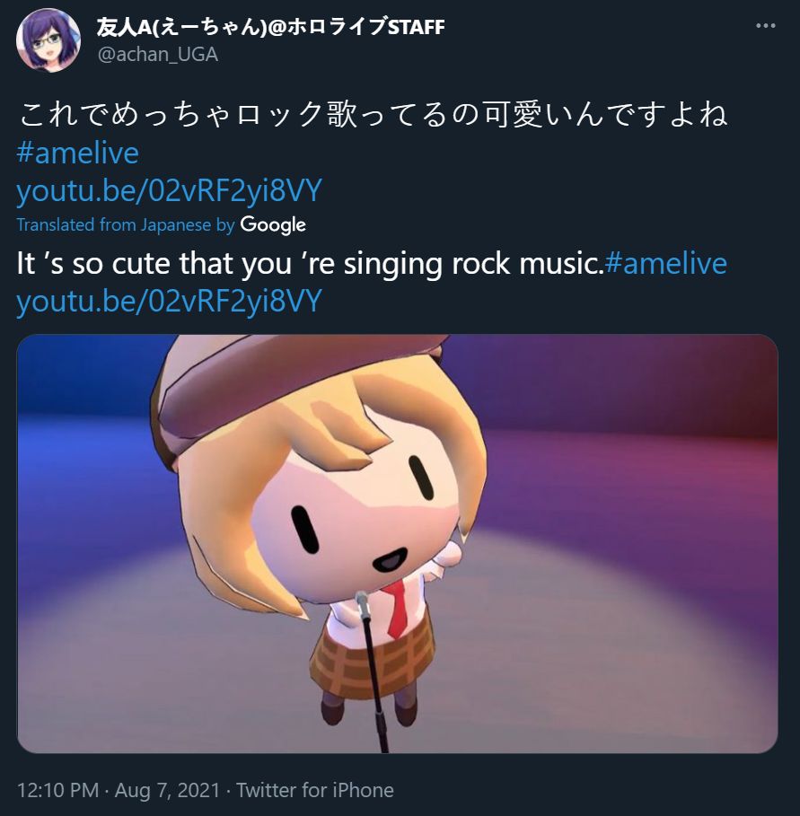 A-chan's falling for Smol Ame's singing! XD | Scrolller