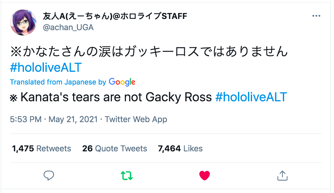 A-chan's note about Kanata's tear in the MV | Scrolller