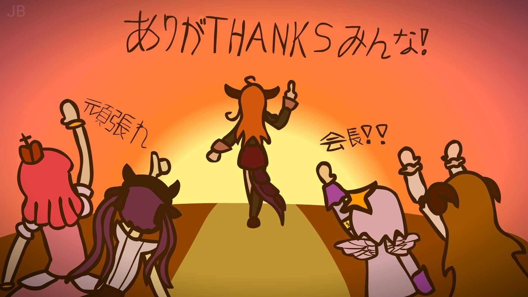 A final farewell | Scrolller