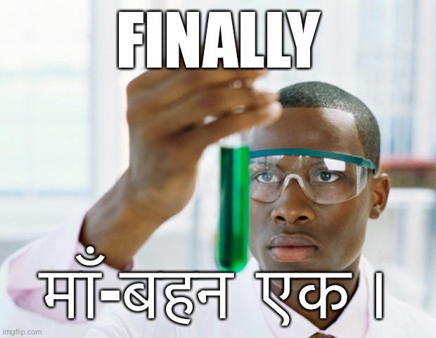 Aaj tak bas suna tha | Scrolller