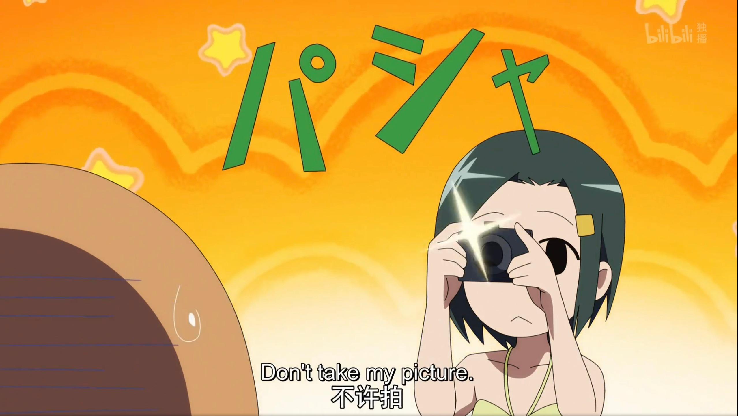 Anime Irl Scrolller
