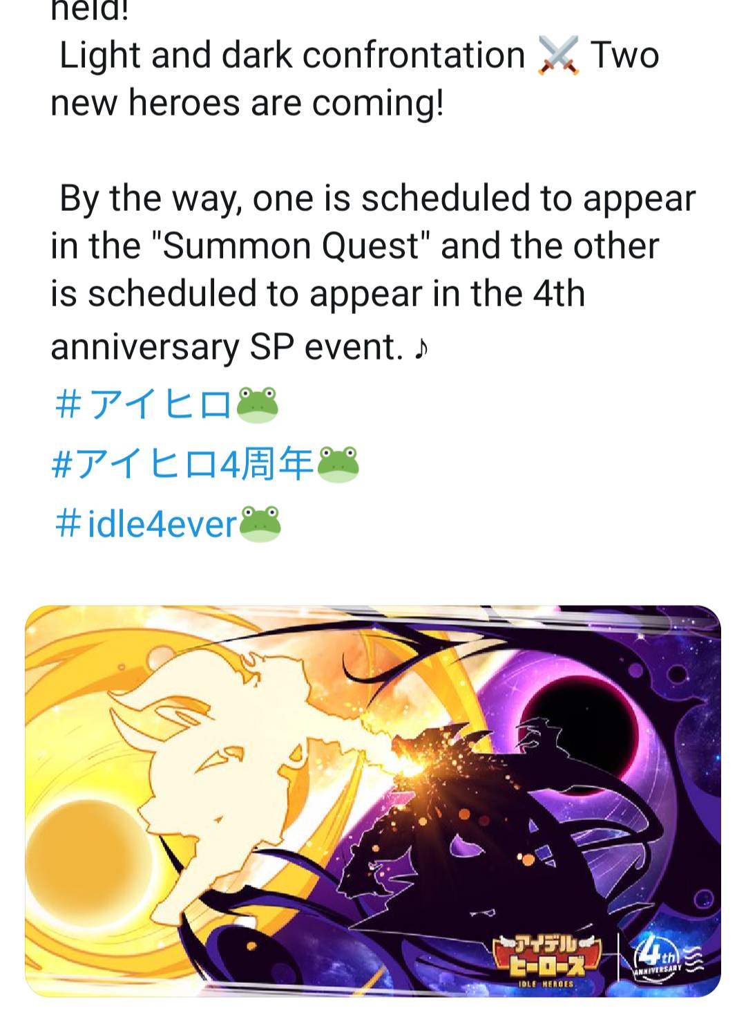 Anniversary "spoilers" | Scrolller