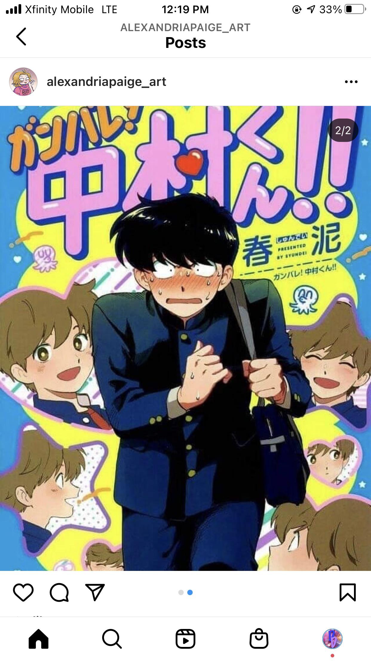 Anyone know this comic? | Scrolller