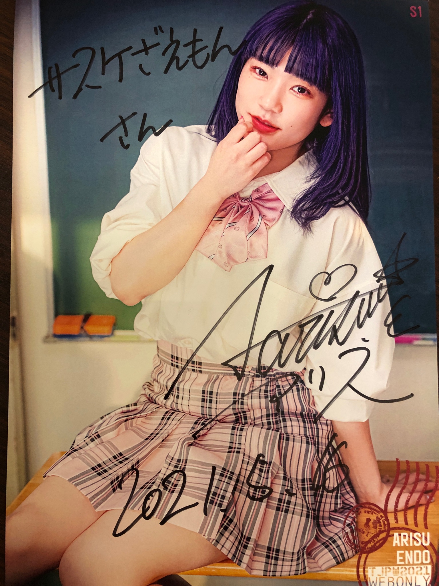 Arisu Endo | Scrolller