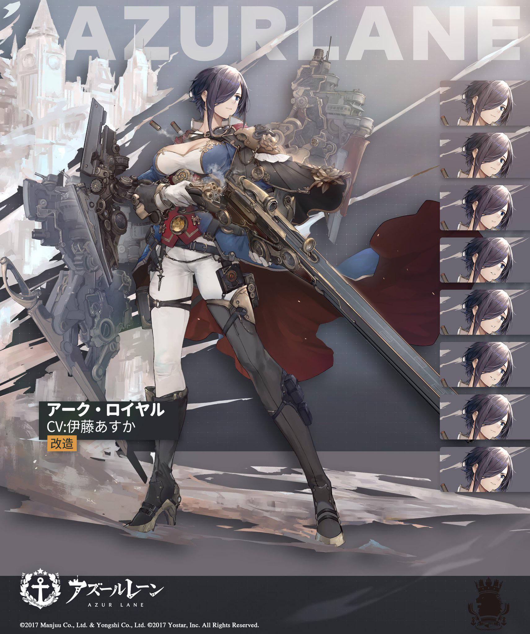 Ark Royal Retrofit announced | Scrolller