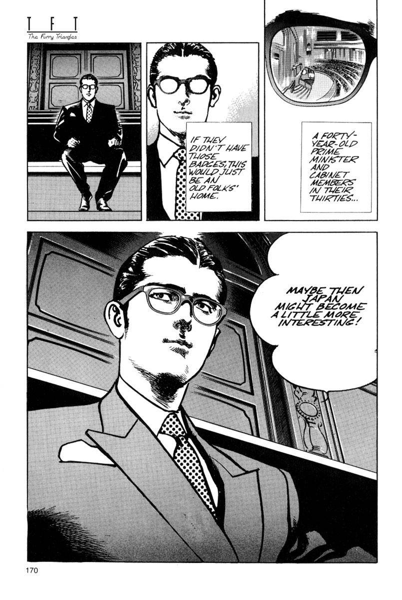 [Art] Maybe Japan should change the old guard... ~ Sanctuary | Scrolller