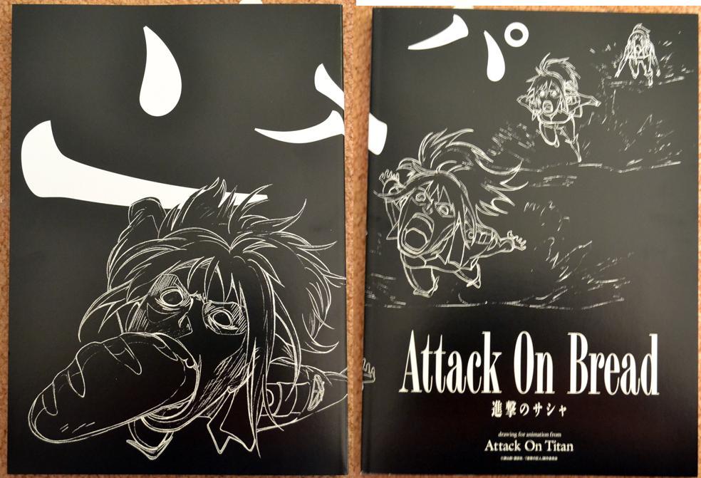 Attack On Bread | Scrolller