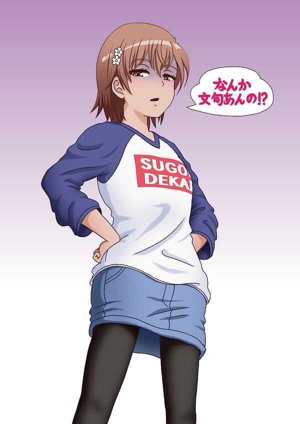 Biribiri wearing Sugoi Dekai shirt | Scrolller
