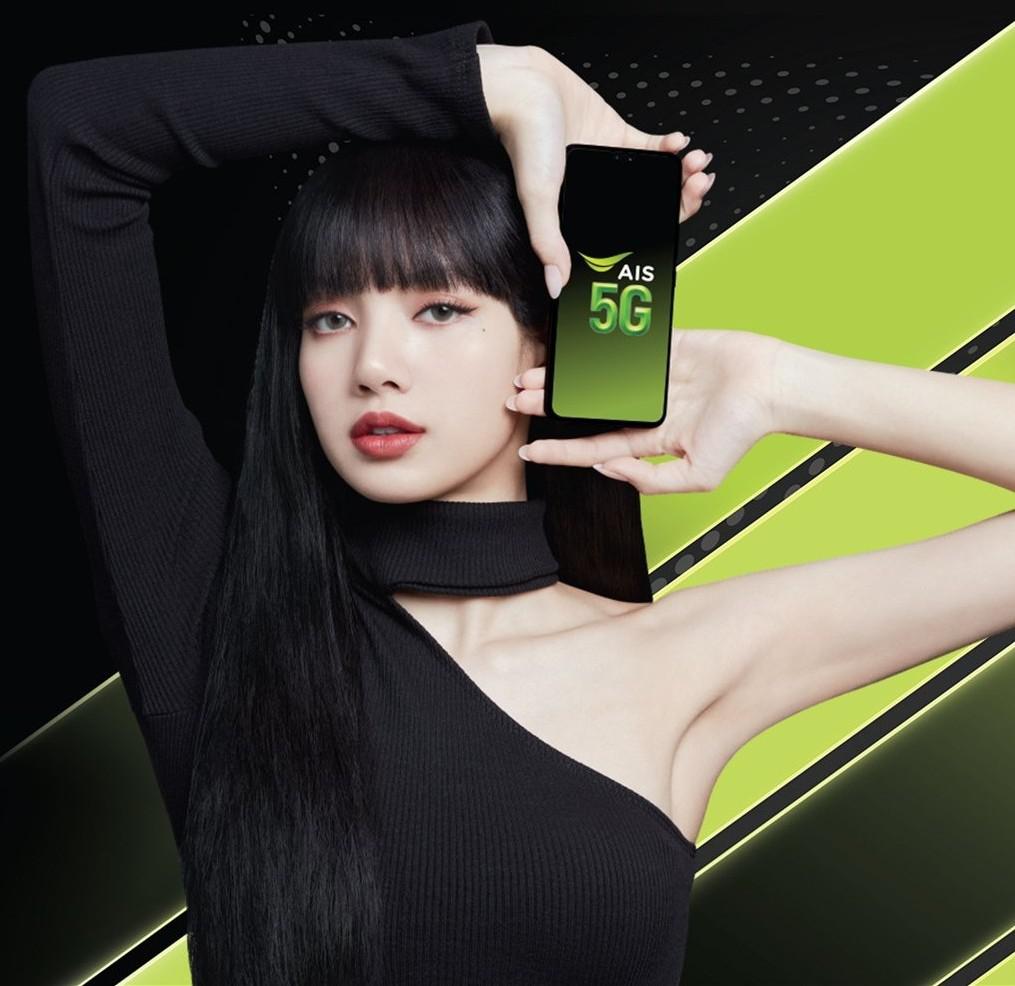 BlackPink - Lisa | Scrolller