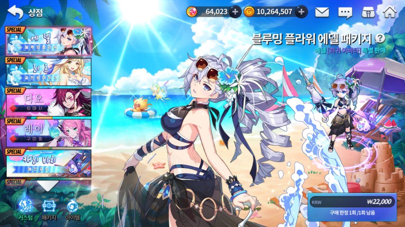 Blooming Flower Edel | Scrolller