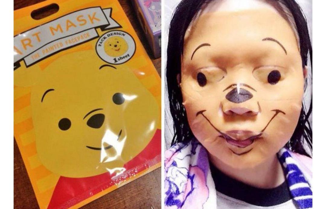 Blursed Pooh Bear | Scrolller