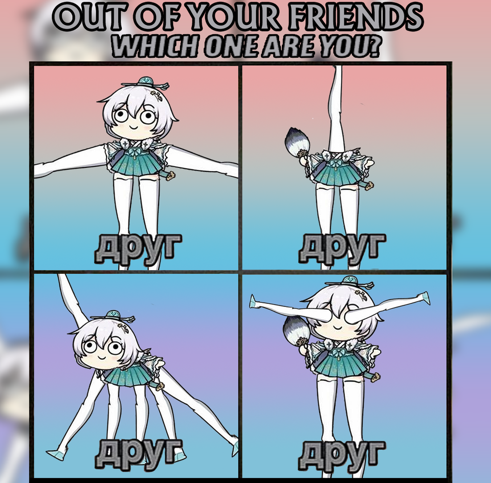 blursed_teri | Scrolller