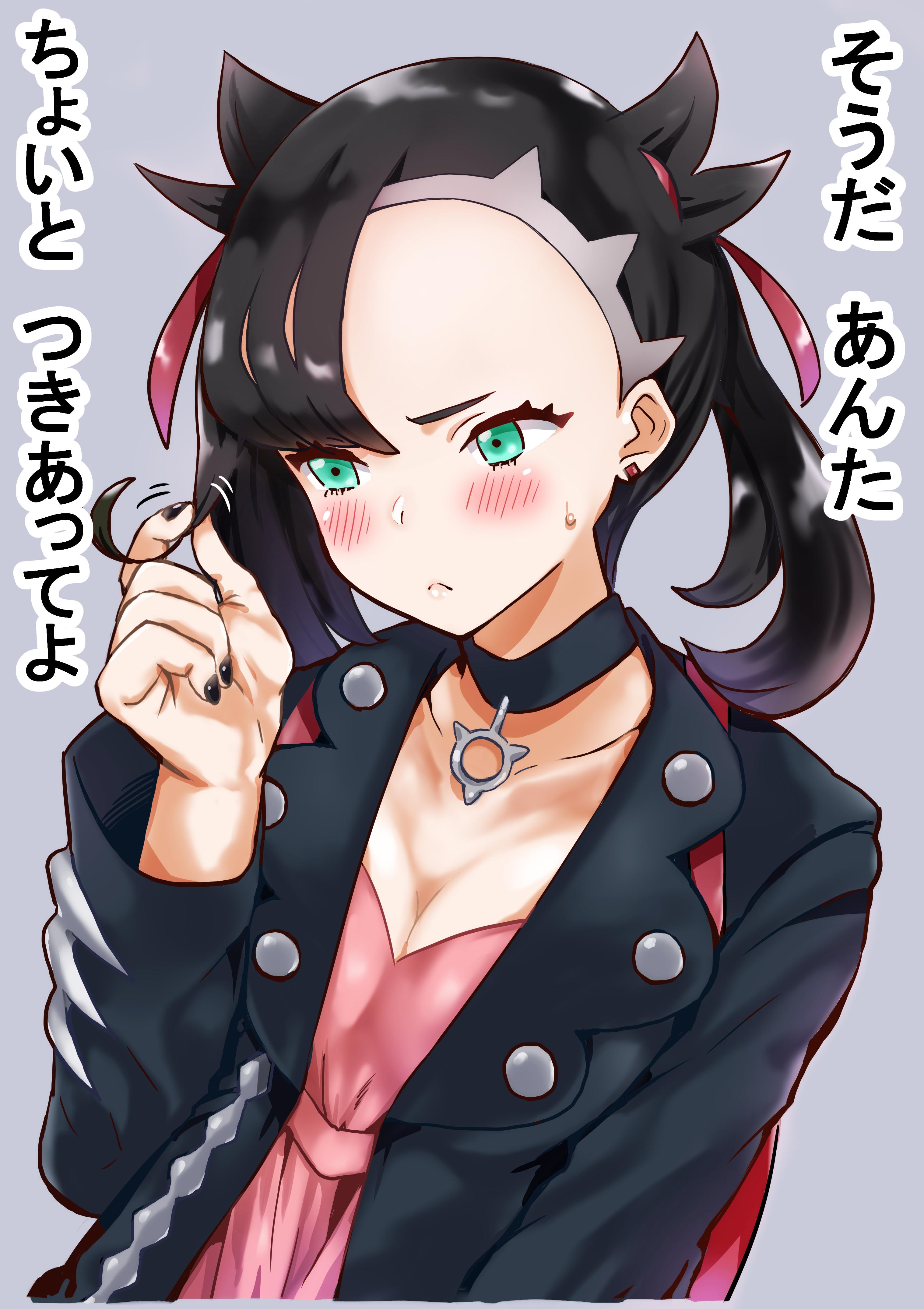 Blushing Marnie | Scrolller
