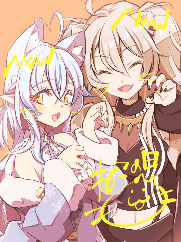 Botan and Lamy [Hololive] | Scrolller