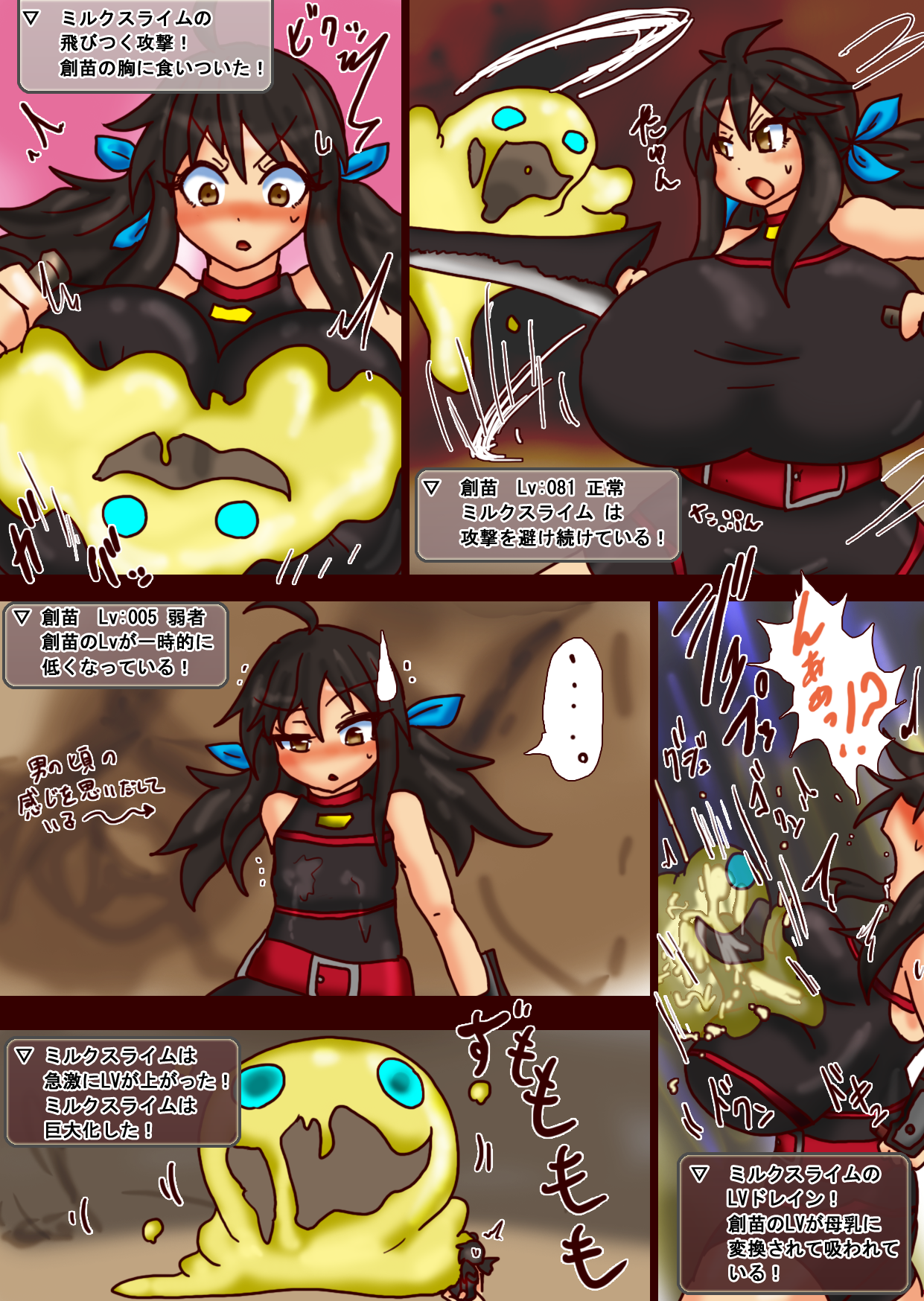 Breast Absorbing Slime | Scrolller