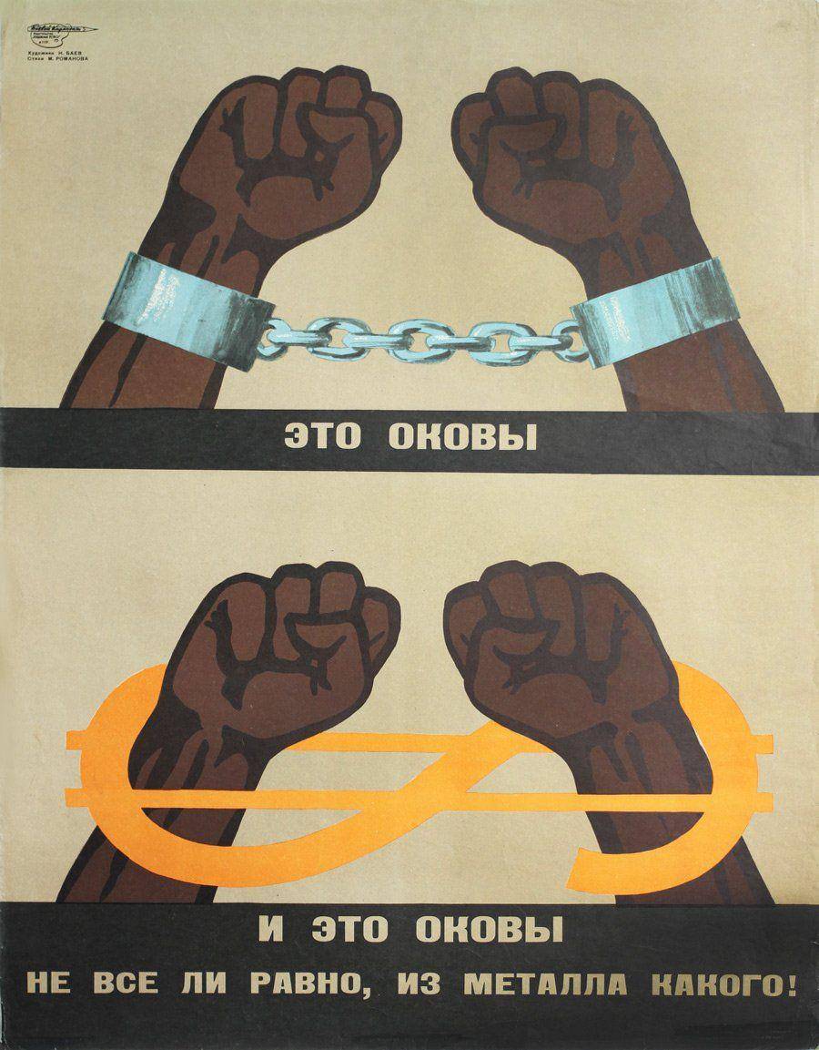 Brilliant USSR propaganda poster from 1964 | Scrolller