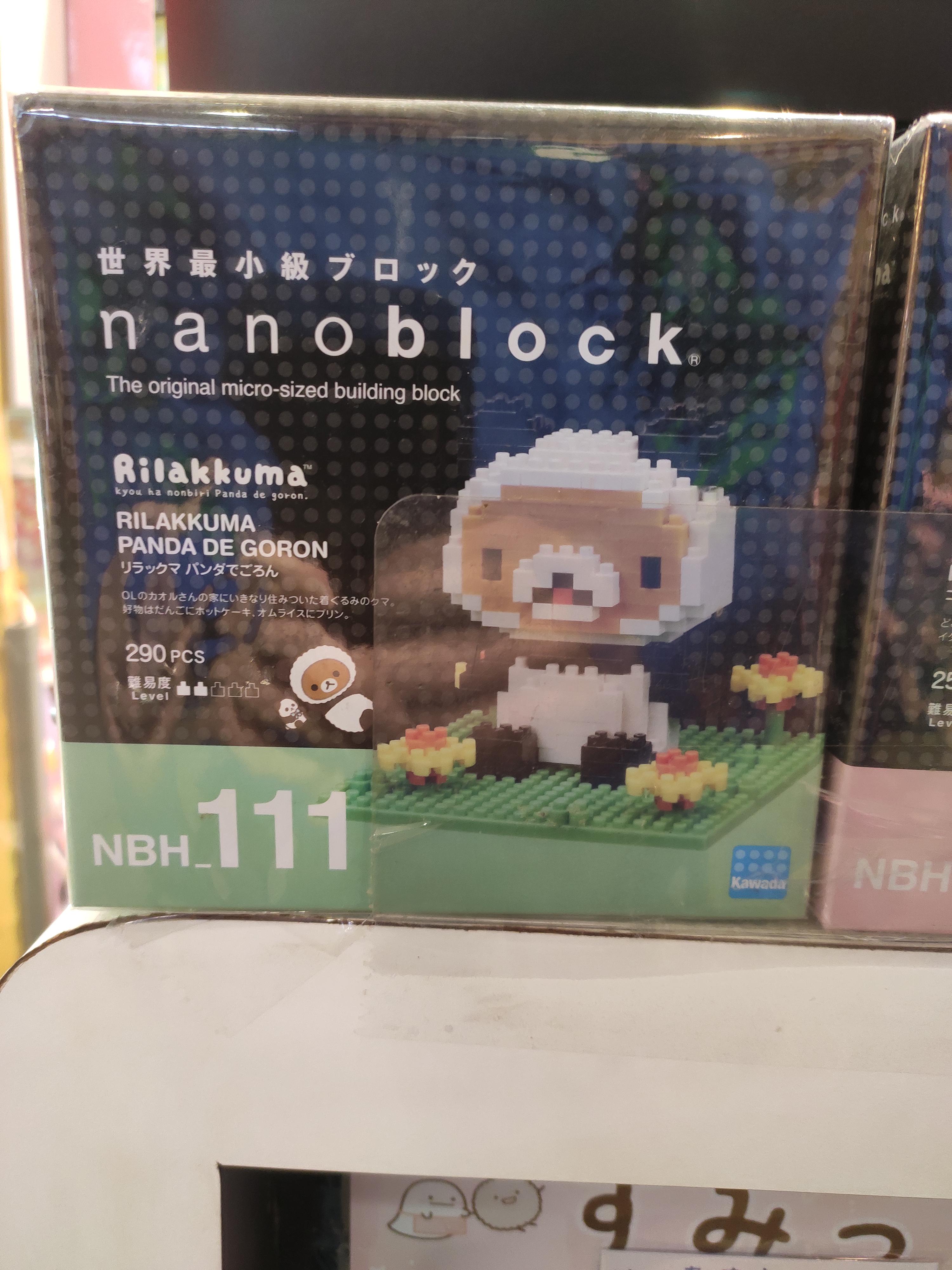 Build a bear...sorta | Scrolller