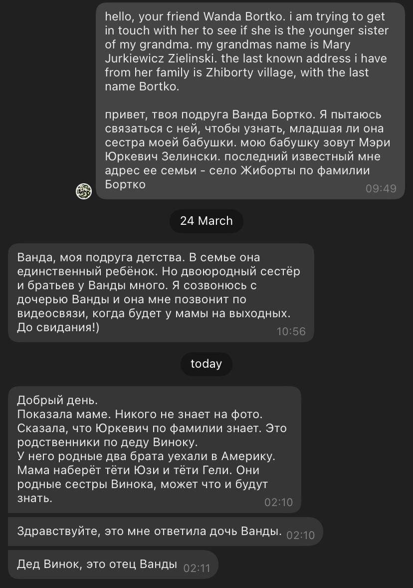 Can someone please help me make sense of this? Google translate is not ... Can someone please help me make sense of this? Google translate is not ...