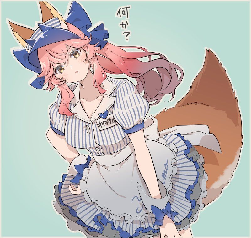 Caster Wearing Tamacat's New Outfit | Scrolller