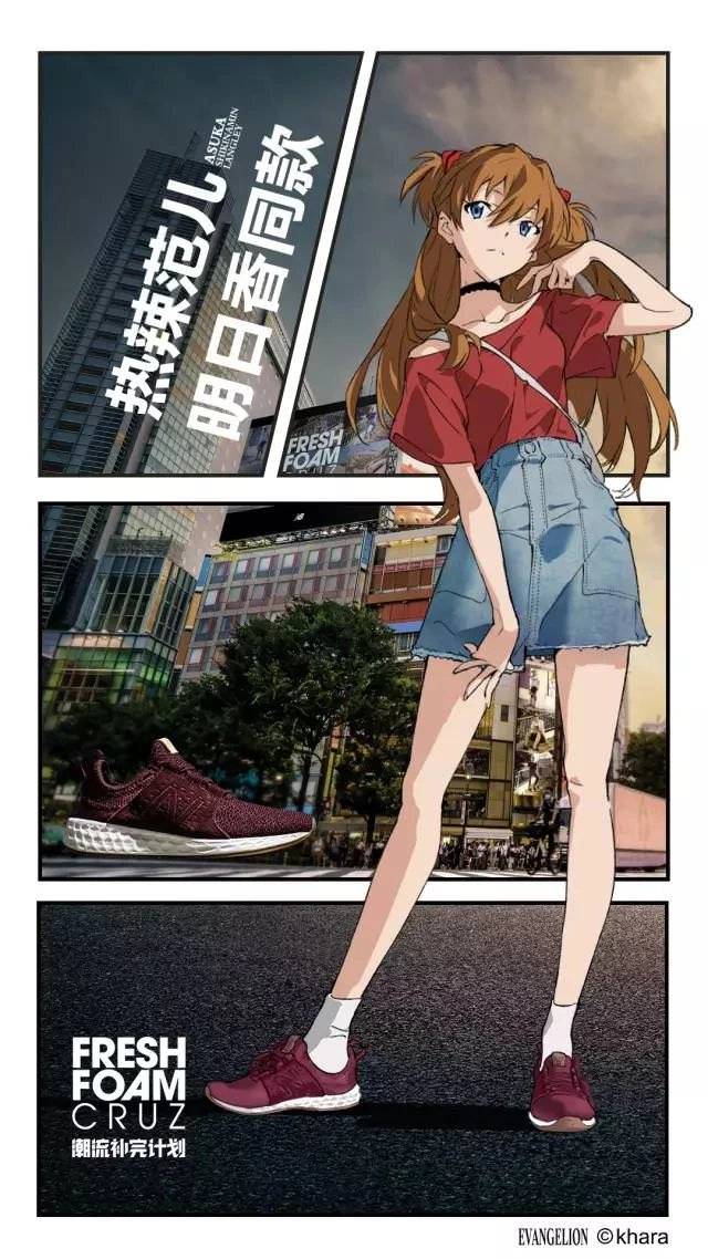 Casual Friday - New Kicks | Scrolller