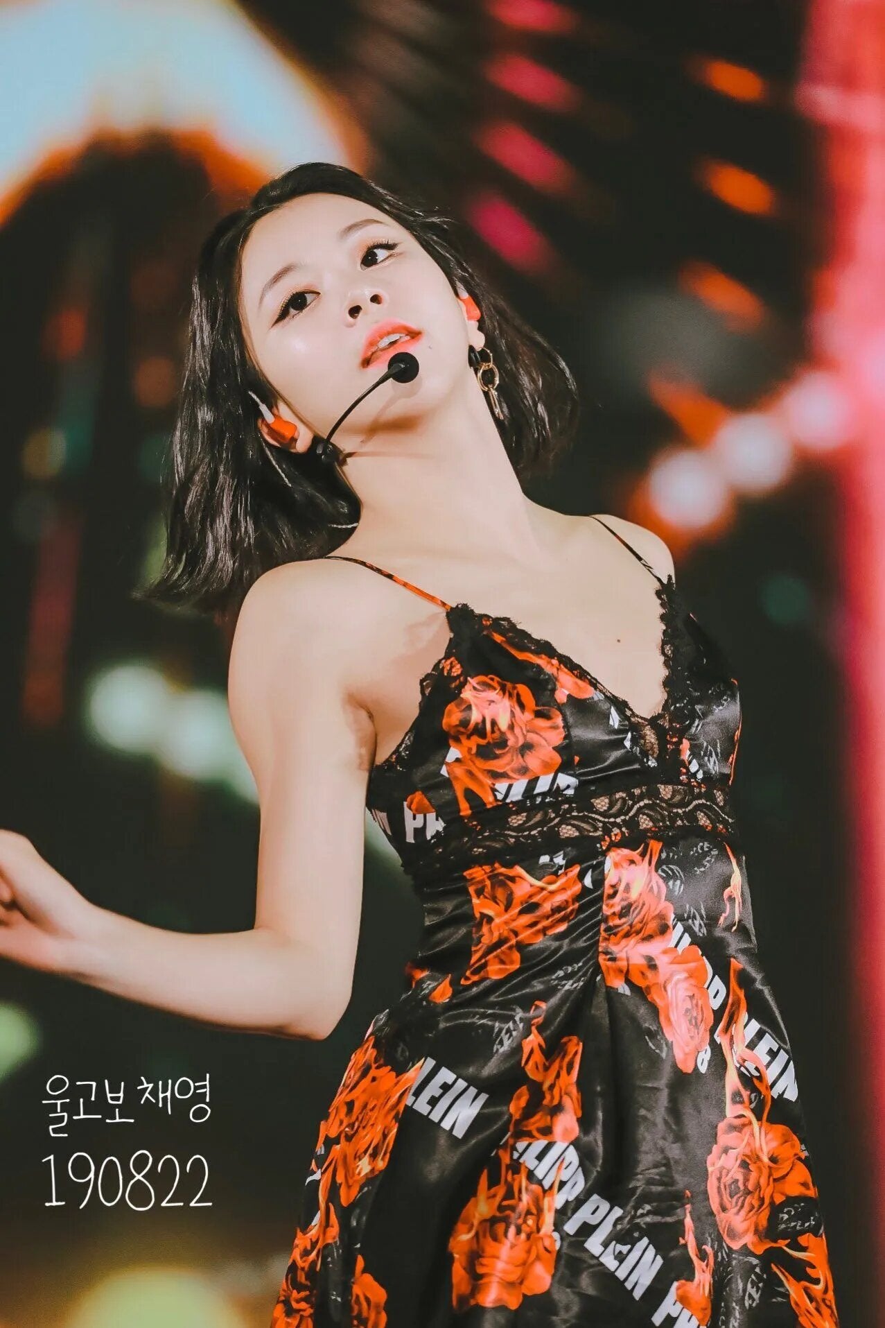 Chaeyoung | Scrolller